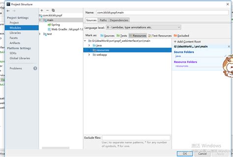 Idea 项目启动 报错 Meta Infcontextxml 系统找不到指定的文件。idea Tomcat找不到 Xml Csdn博客