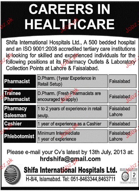 Pharmaist Trainee Pharmacist Job Opportunity 2021 Job Advertisement