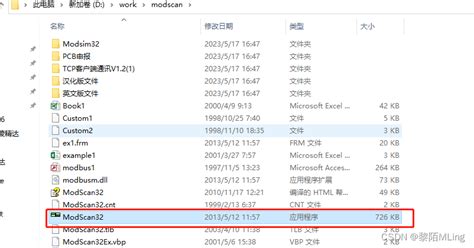 Modbus协议基于modscan 的设备数据收发过程模拟 Csdn博客