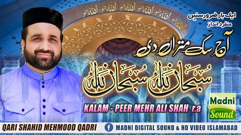Aaj Sik Mitra Di Kalam Peer Mehr Ali Shah Subhan Allah Kia