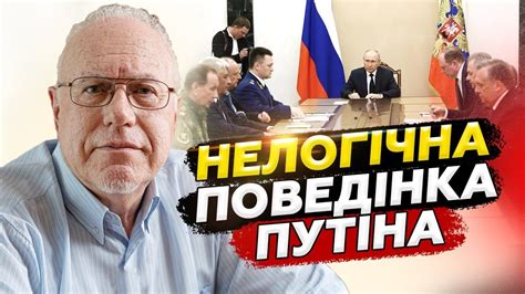 🤯 Економіка РФ котиться в ПРІРВУ На що СПОДІВАЄТЬСЯ Путін Кремль готовий ЗМІНИТИ очільника