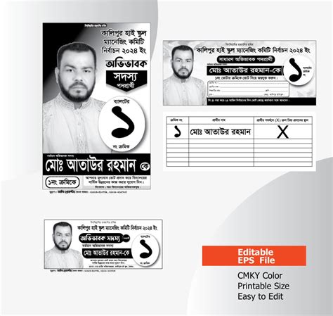 Electronic Package Design Shorif Art