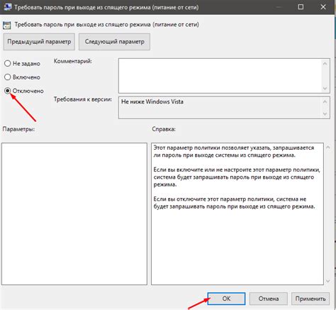 Как убрать пароль при входе в Windows 10 простые способы