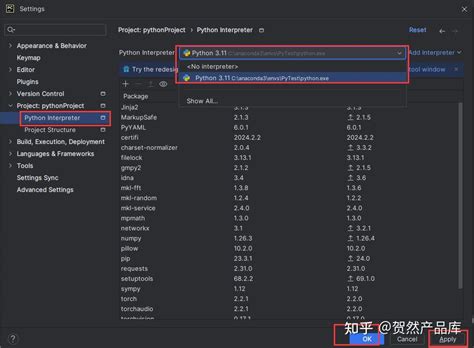 Anaconda 虚拟环境中安装 torch中 知乎