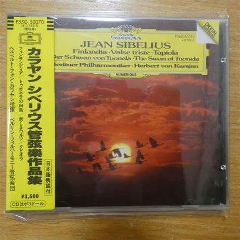 Yahooオークション 41098102 【cd西独盤蒸着仕様シール帯】カラ