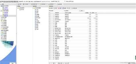 【c】lims实验室信息管理系统源码实验室信息管理系统 源码 Csdn博客