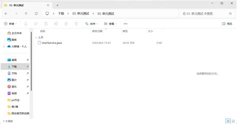 Springboot编写代码和单元测试的过程 Csdn博客