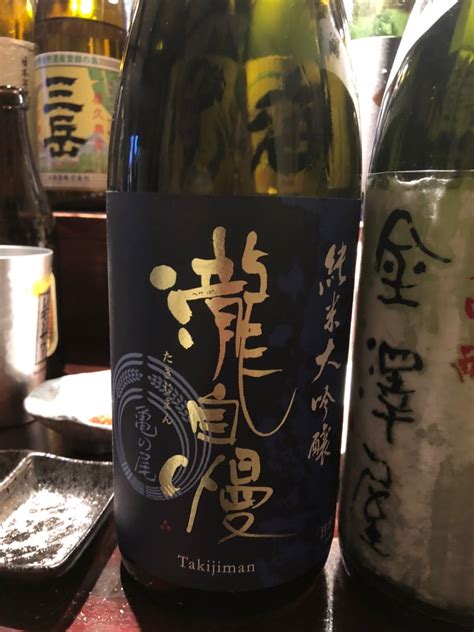 瀧自慢 純米大吟醸 亀の尾の口コミ