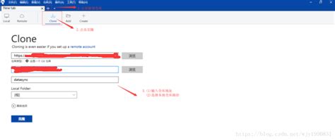 Sourcetree的安装及使用sourcetree下载变成zip文件了 Csdn博客