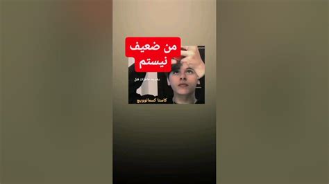 🚫 ️خطرناک ترین قاتا ۱۴ ساله ️کاستا کسمانوویچ پروندهجنایی پادکست داستانواقعی داستانی جنایت