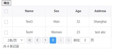 Vxe复选框分页勾选的处理 灰信网（软件开发博客聚合）