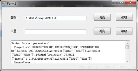 Gdalogr读取数据示例 C版本ogr读取gdb Csdn博客