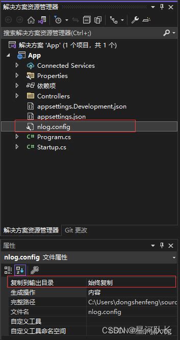常见日志库NLoglog netSerilog和Microsoft Extensions Logging介绍和区别 技术栈
