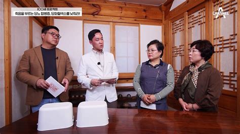 실험으로 증명된 효과 다이어트에도 혈당 관리에도 좋은 키토올리고당 고투카원 동영상 Dailymotion