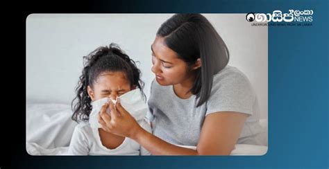 දරුවන් අතර පැතිරෙන ඉන්ෆ්ලුවෙන්සා රෝගයක්