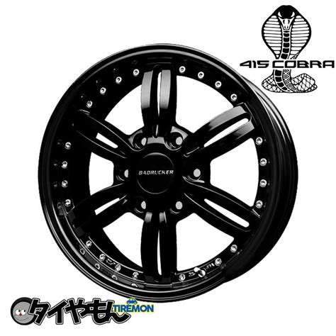 ラブラーク 415 コブラ バッドラッカーiii 16インチ 6h1397 65j 38 2本セット ホイール Bk 200系