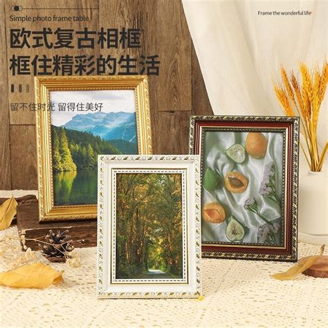歐式復古金縷花邊相框 相框 裱框 擺台 掛牆 證書框 照片框 5吋 6吋 7吋 8吋 A4 蝦皮購物