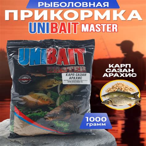 Прикормка для рыбалки натуральная 1 кг для рыболовов любителей и ...