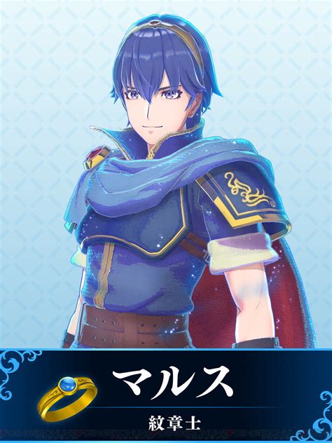 ＜画像28＞アカネイアから来た英雄、その名はマルス（声優：緑川光）【ファイアーエムブレム エンゲージ：紋章士紹介】 電撃オンライン