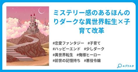 【書籍化＆コミカライズ決定】悪役令嬢に転生した母は子育て改革をいたします～結婚はうんざりなので王太子殿下は聖女様に差し上げますね～【70万pv