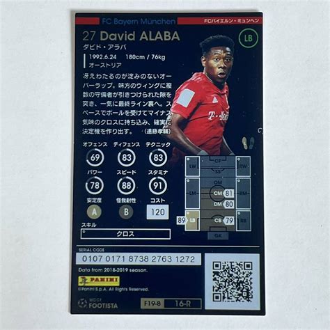 Yahooオークション Wccf Footista 2019 ダビド・アラバ Ru後 四点