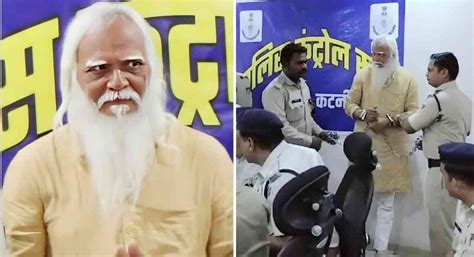 अयोध्या में साधू के भेष भूषा में रामलला का दर्शन करने पहुंचा दुर्दांत