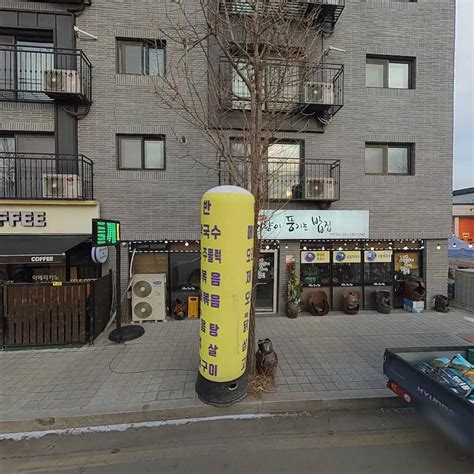 가평군 조종면 우렁각시 식당달콤한여행 맛집탐방 먹고보고즐기고