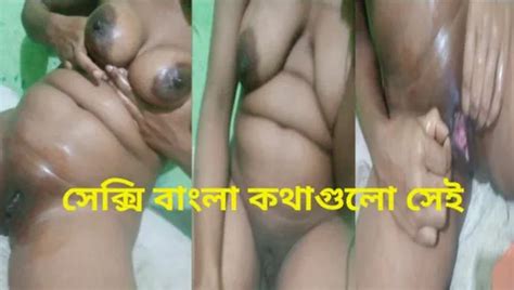 Desi Hot Vabir Washroom Video Xhamster