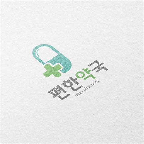귀여운 심볼의 약국 로고 로고 디자인 포트폴리오 크몽