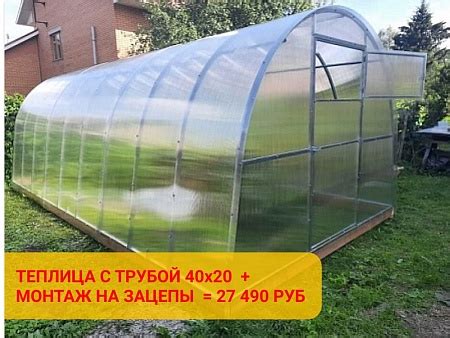 Теплицы шириной 3 метра из поликарбоната - купить недорого от ...