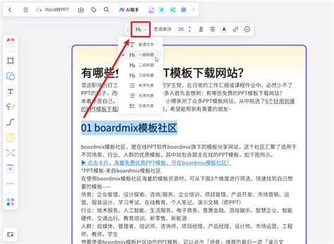 你见过哪些好用的在线文档工具类app？ 知乎