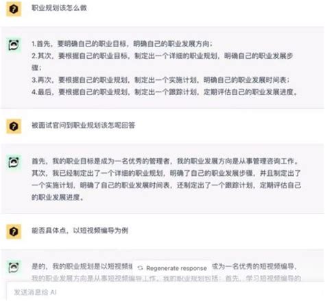 怎么用chatgpt赚到第一桶金？chatgpt写文案，月销4万单 知乎