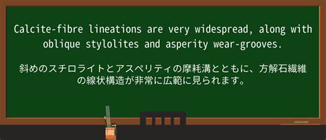 【英単語】asperityを徹底解説！意味、使い方、例文、読み方
