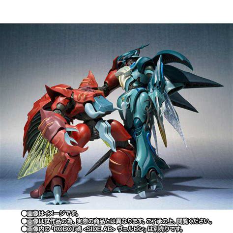 【写真 9 9枚】（c）創通・サンライズ 聖戦士ダンバイン：「aura Fhantasm」のガドラムがrobot魂に ドラムロの発展型 専用の