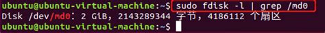 Linux下实现raid磁盘阵列（ubuntu1804 Raid0、1、5）ubuntu Raid Csdn博客