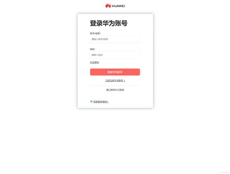 基于html的购物网站【华为手机购物网站制作】学生网页设计作业源码 html网页设计的技术博客 51cto博客