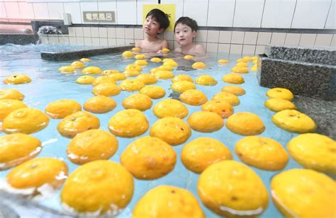 ゆず風呂でポカポカ 大阪府内の銭湯おもてなし 2023年12月22日掲載 ライブドアニュース