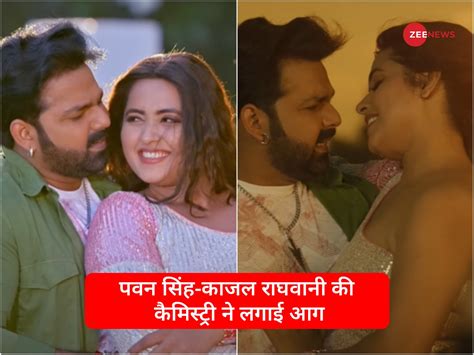 Bhojpuri Singer Pawan Singh Kajal Raghwani Romantic Track Chimney Ke