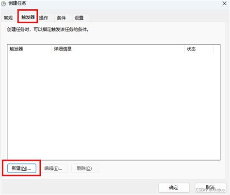 Docker项目 通过syncthing搭建个人同步盘syncthing Docker Csdn博客