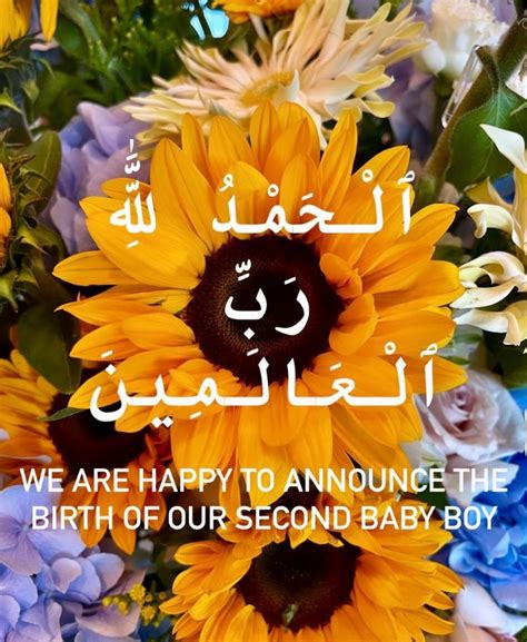 Bakhtawar Bhutto Zardari Reveals Her Second Sons Name And Namesake Lens