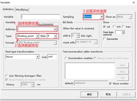 Freemaster使用详解freemater Can协议 Csdn博客