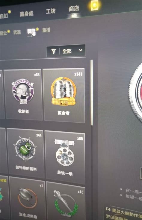 싱글벙글 누악일기장 3 징징주의 배틀그라운드 시보드