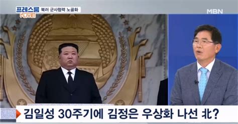 김일성 30주기에 금수산참배…김정은 우상화 나선 北 [프레스룸 Live]