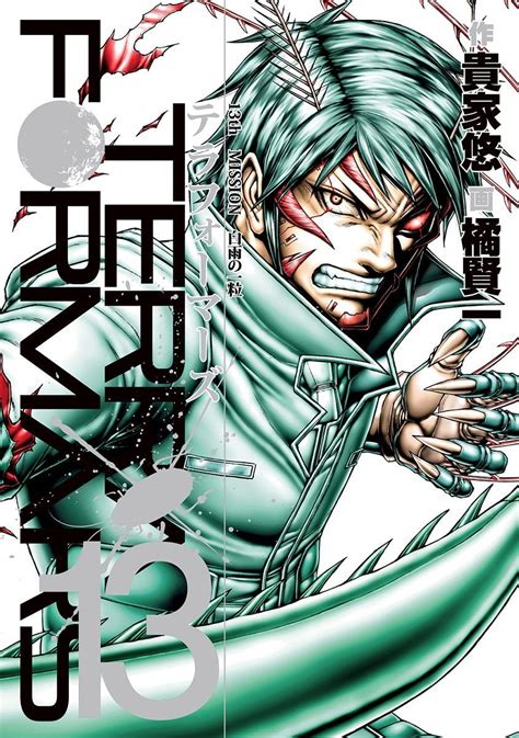 Pin By Luiz Pedroso On Manga Covers Terra Formars Manga Covers Terra