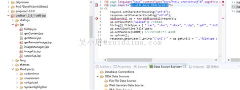 Java Web开发无纸化办公管理系统 代码 最代码