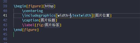 Vscode配置LaTeX代码片段 Levitate