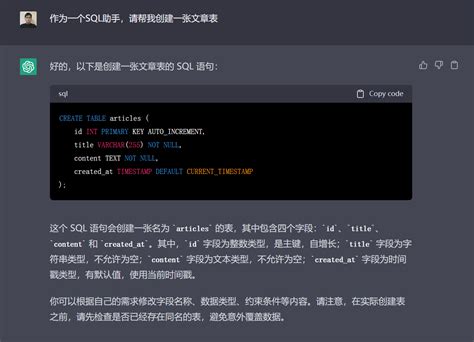 面向 Chatgpt 编程实现全栈开发的 18 种方法 极客书房
