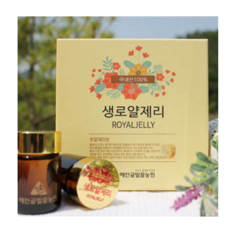 해찬골벌꿀농원 생로얄젤리 50g [10개] 에누리 가격비교