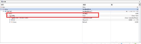 Jvisualvm内存泄漏排查jvisualvm查看类引用关系 Csdn博客