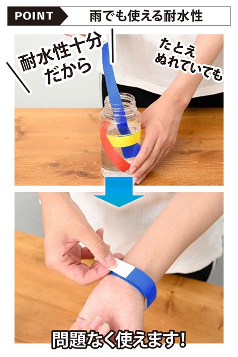 【楽天市場】使い捨て リストバンド 100本 セット イベント ナンバーなし 19mm Actreve正規品：ランニングと雑貨のお店runbit